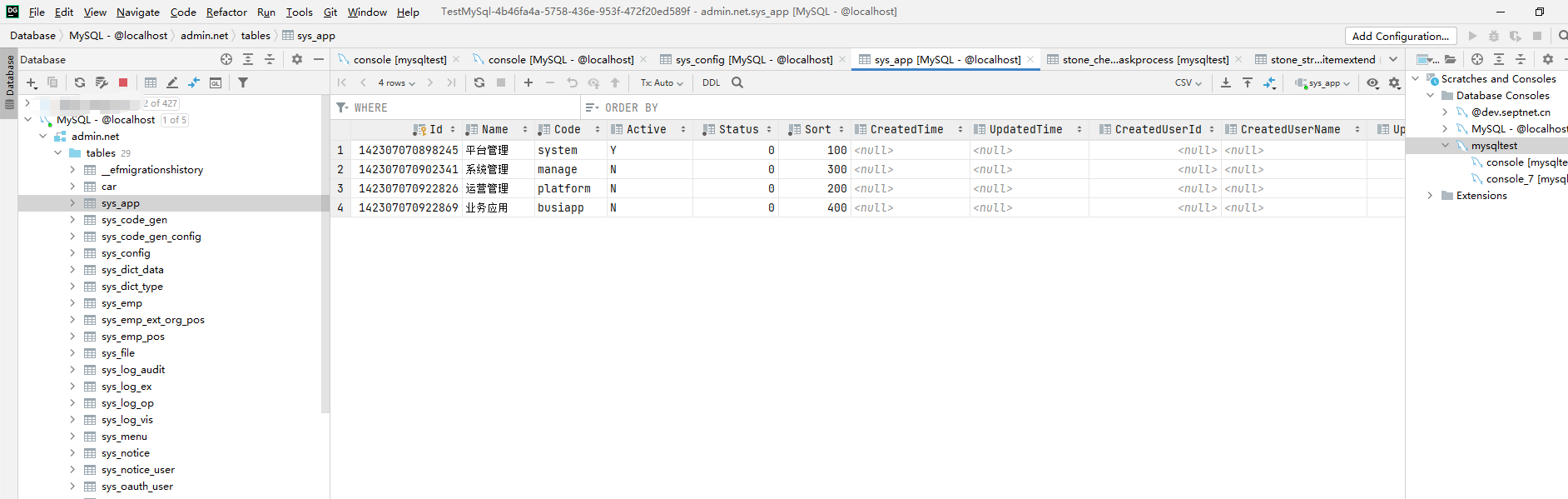 Rider使用Entity FrameWork Core 添加 DbMigration_crist5的博客-CSDN博客_rider 添加程序集
