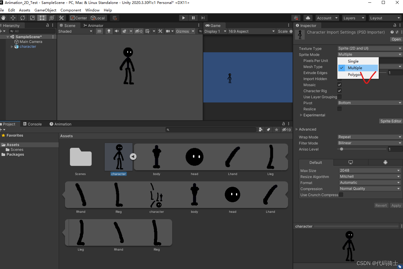 Unity笔记（3）：Make Character Bone【2D】_unity bone-CSDN博客