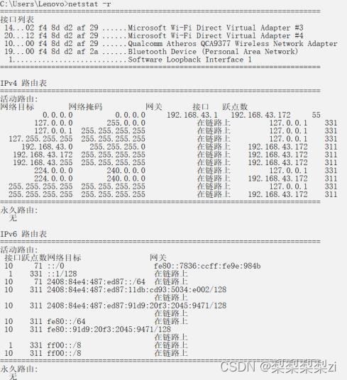 【计算机网络与通信实验1】网络常用命令的使用及dns层次查询、smtp协议分析;利用分组嗅探器(ethereal)进行应用层协议分析利用分组嗅探器ethereal进行应用层协议分析 Csdn博客
