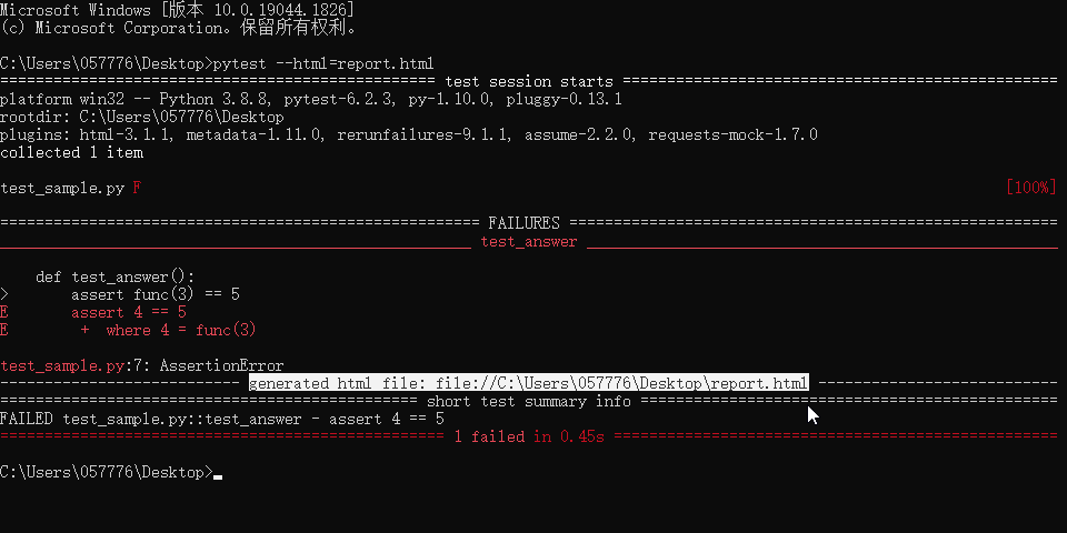 pytest合集（1）— 快速入门_pytest教程-CSDN博客