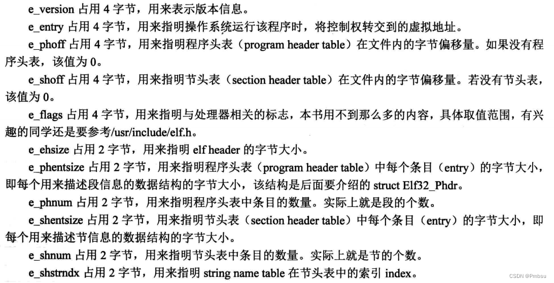 《操作系统真象还原》第5章 保护模式进阶,向内核迈进操作系统真像还原 Dereferencing A Null Selector Csdn博客