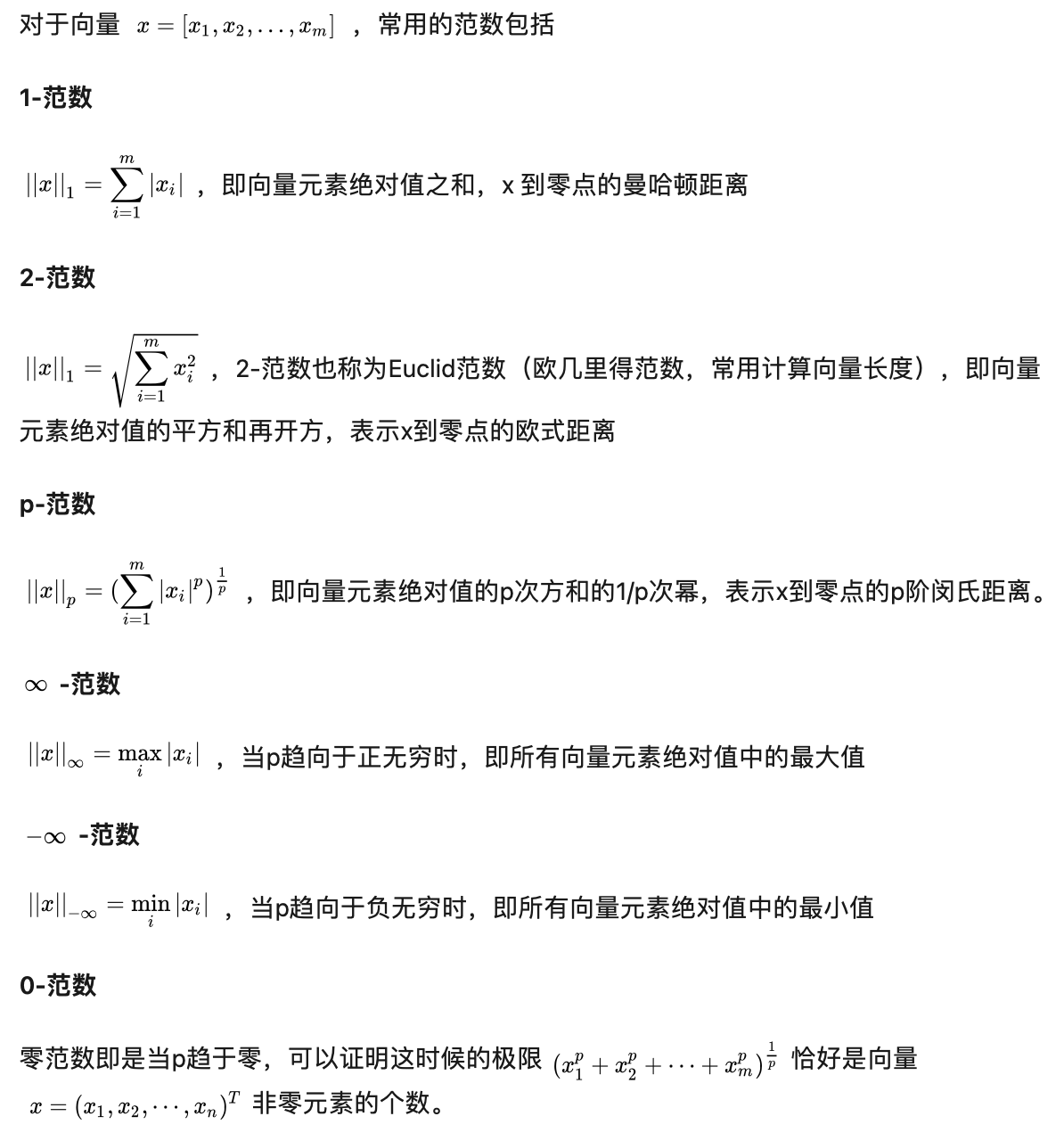 cvxpy简易入门教程-CSDN博客