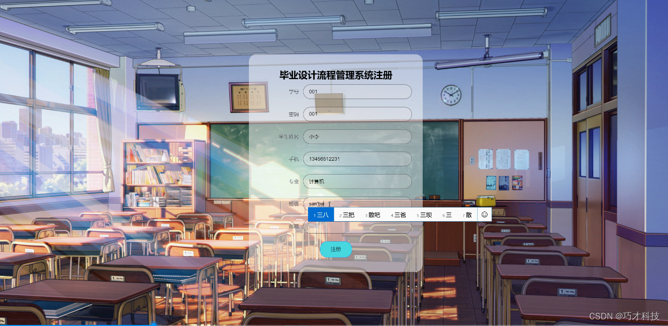 Java毕业设计毕业设计流程管理系统（附源码、数据库）流程管理数据库设计 Csdn博客