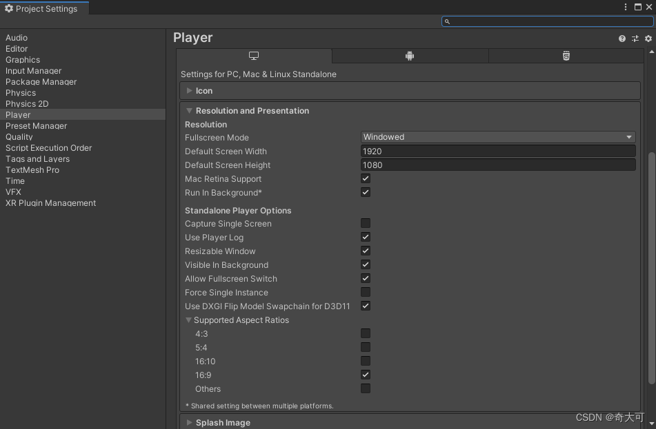 Unity 导EXE自适应_unity alt+enter不能回到原尺寸-CSDN博客