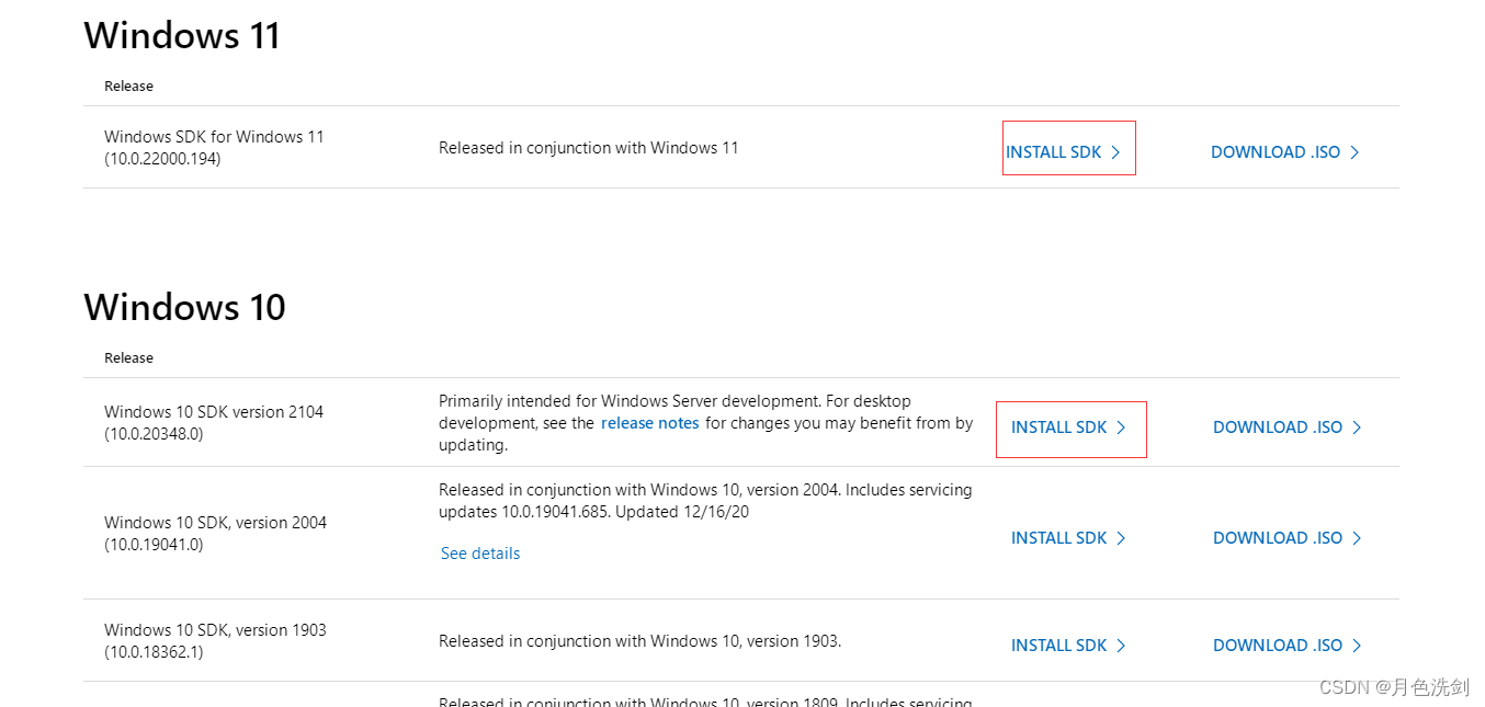 UE5 打包失败，提示未安装Window SDK/Android SDK_windows的sdk未正常安装-CSDN博客