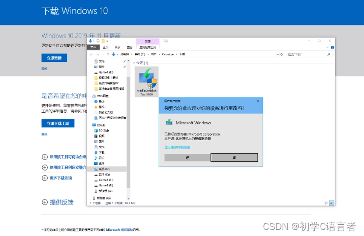 【OpenFOAM学前预备1——安装Win10系统】_windows安装openfoam-CSDN博客