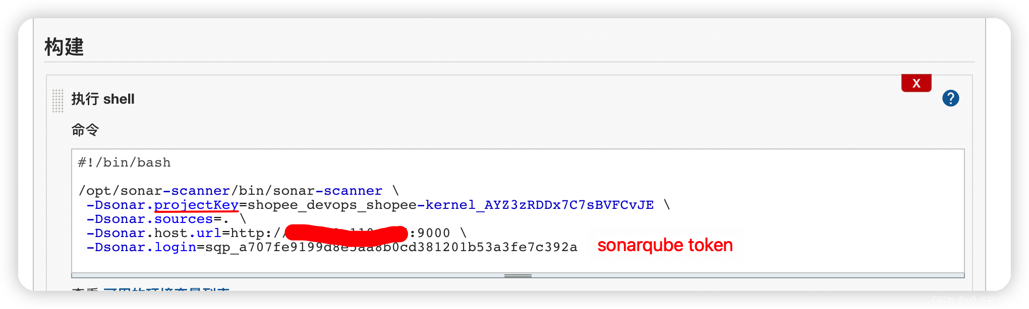 Sonarqube介绍 Csdn博客