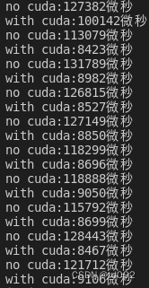 OpenCV的SGBM with GPU和without GPU的性能对比_sgbm cuda-CSDN博客