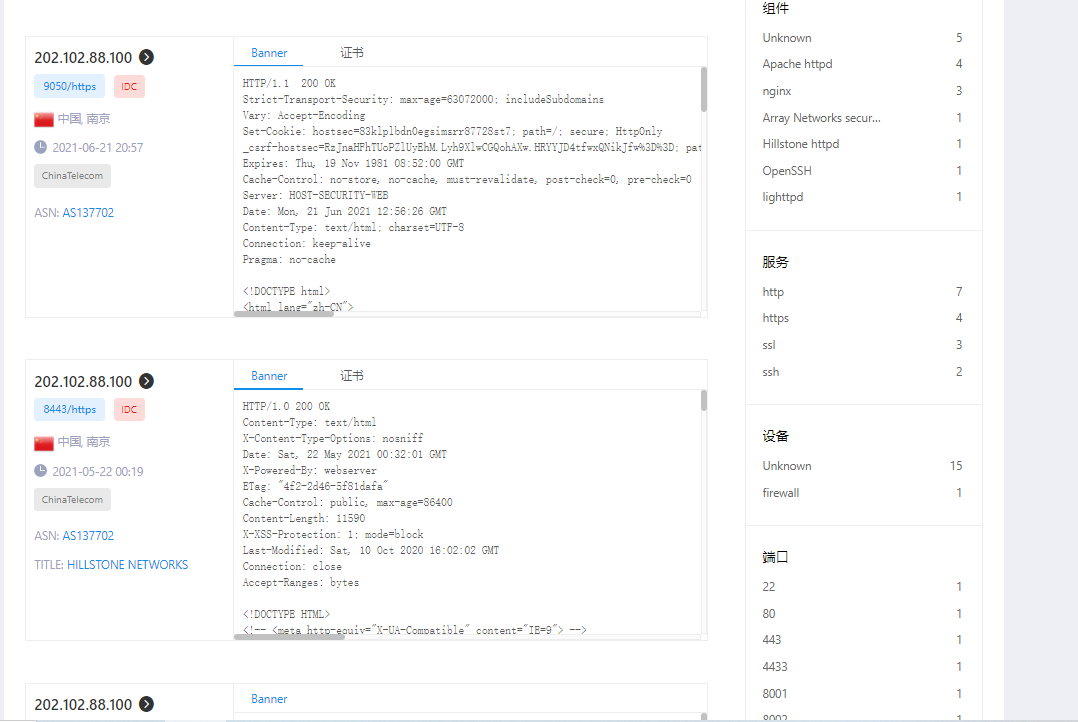 信息收集之搜索引擎ZoomEye（钟馗之眼）_https://www.zoomeye.org/-CSDN博客