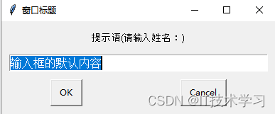 PyautoGui——弹窗_pyautogui弹窗-CSDN博客