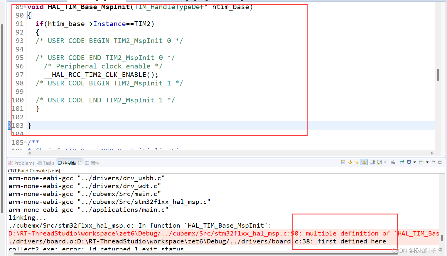 学习笔记（2）RT-Thread使用硬件定时器(HWTIMER)_rtthread 硬件定时器-CSDN博客
