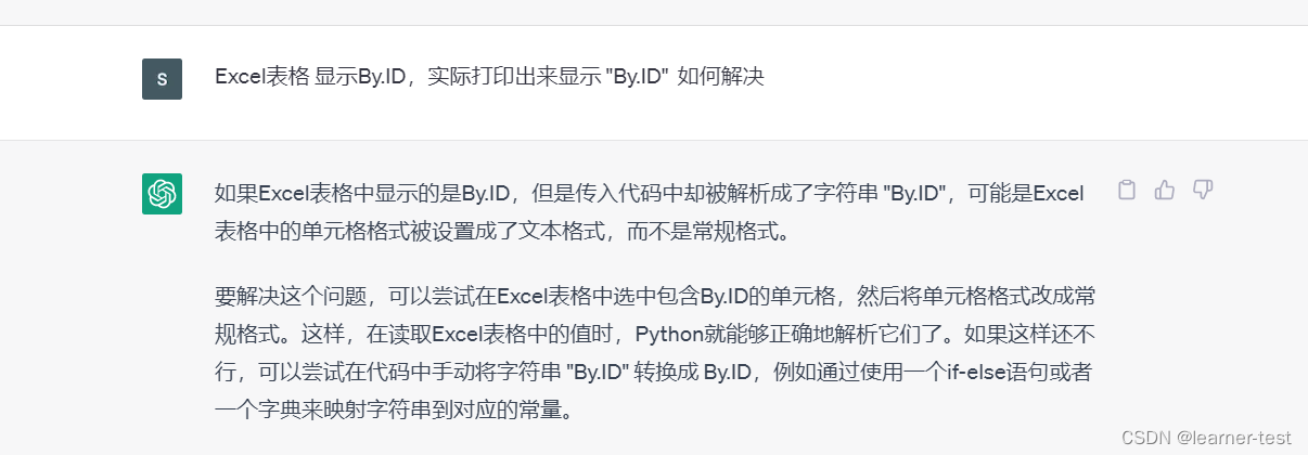 解决传的参数过多导致，在实际使用出现莫名其妙的报错_initialization commands cannot be evaluated.输入参数过多-CSDN博客