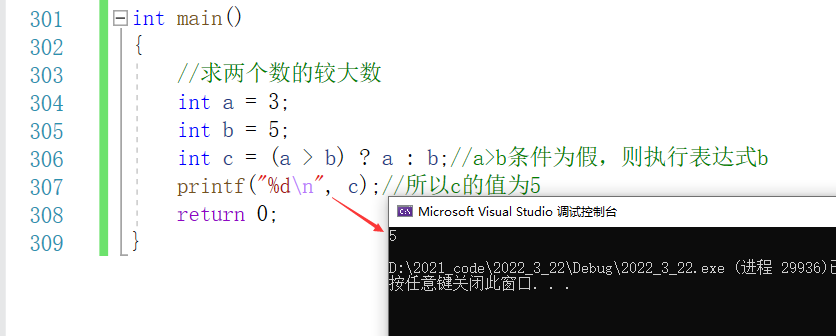 初识C语言中的操作符_c语言中10/3怎么表示-CSDN博客