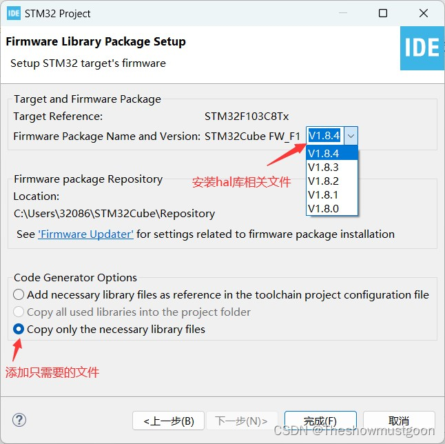 使用STM32CubeIDE新建一个STM32工程_stm32cubeide创建工程-CSDN博客