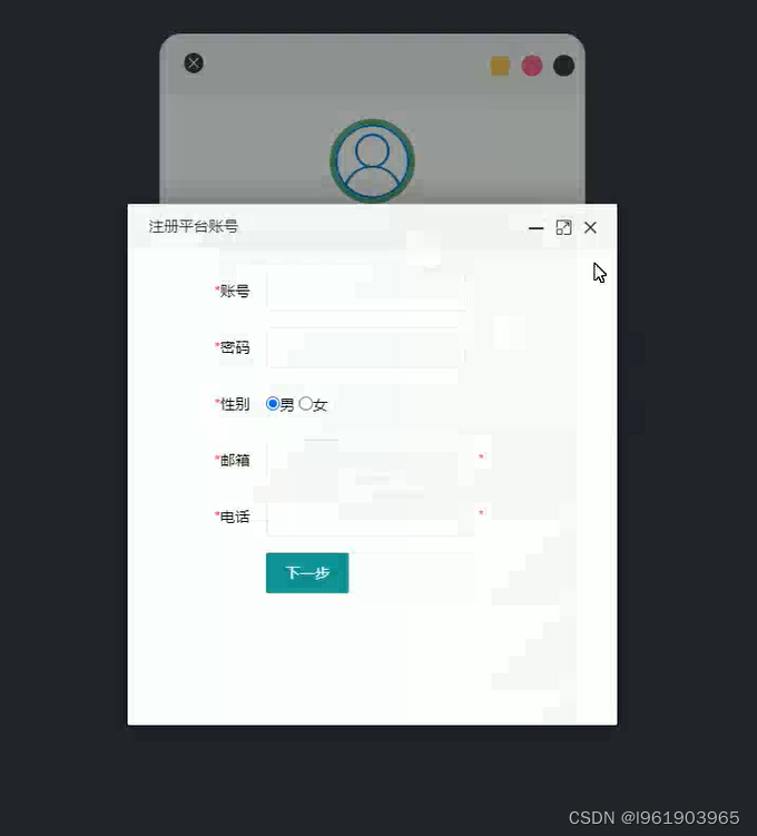 基于java的个人财务管理系统基于java的个人理财管理系统 Csdn博客