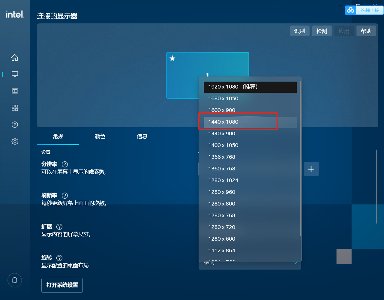 Intel graphics card does not support custom resolution N card solution ...