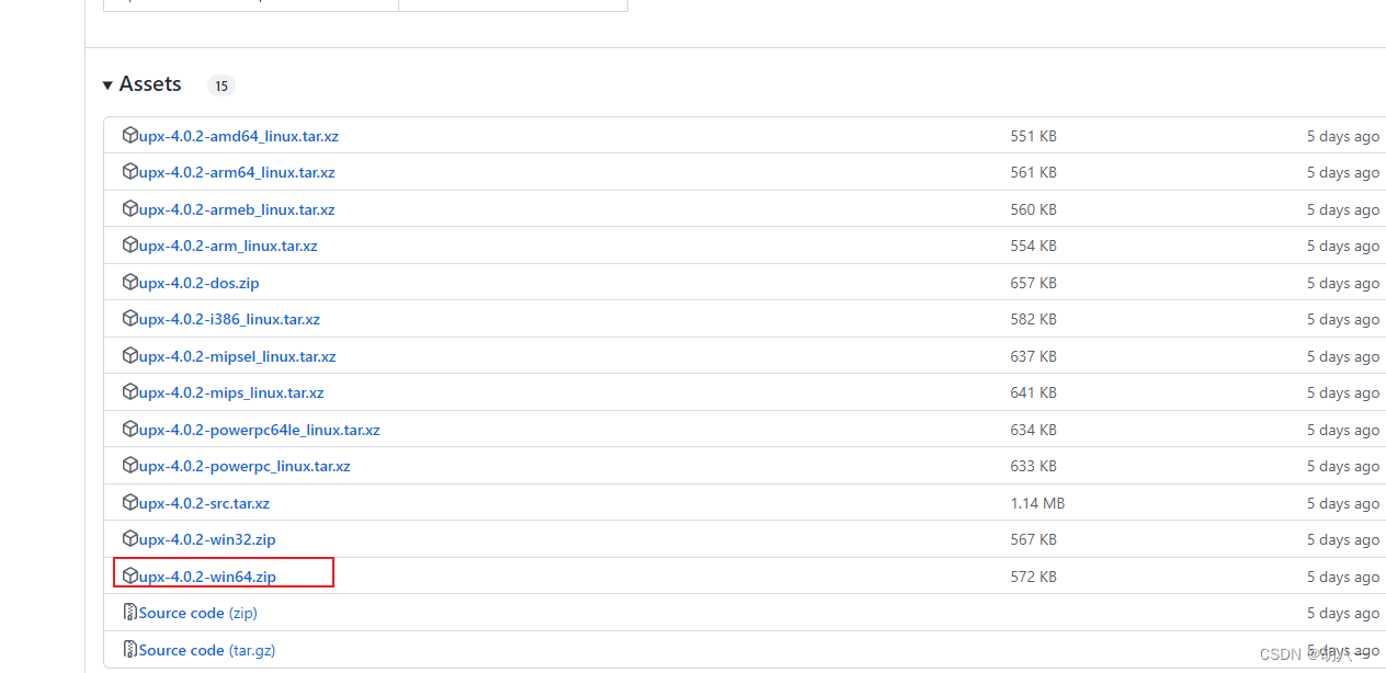 UPX is not available 解决办法_upx最近为什么用不了了-CSDN博客