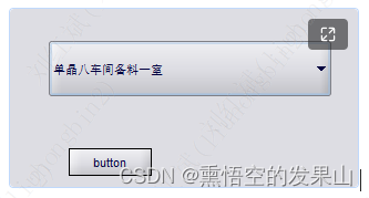 [RockWell FTPC]对象介绍_Form_控件介绍_rockwell setproperty和setformproperty-CSDN博客