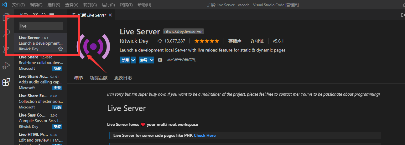vscode-live-server-godlike-icy-csdn