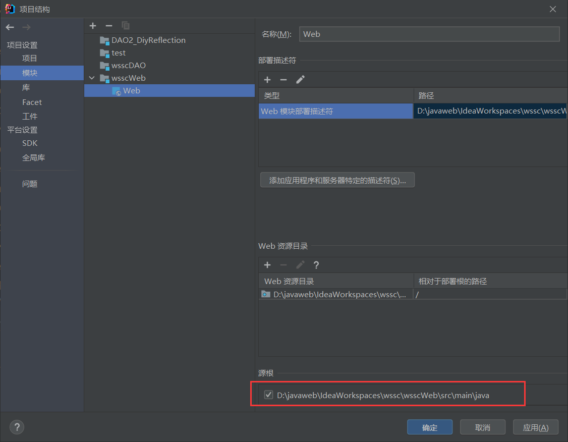 Maven, Tomcat 的IDEA配置使用_maven tomcat图片-CSDN博客