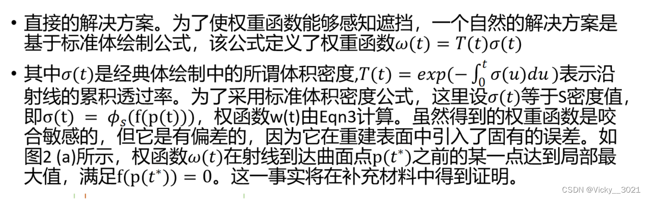 NeuS: Learning Neural Implicit Surfaces by Volume Rendering for Multi-view Reconstruction-CSDN博客