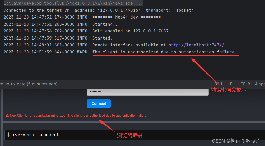 neo4j源码解读-----编译/运行_neo4j 源码分析-CSDN博客