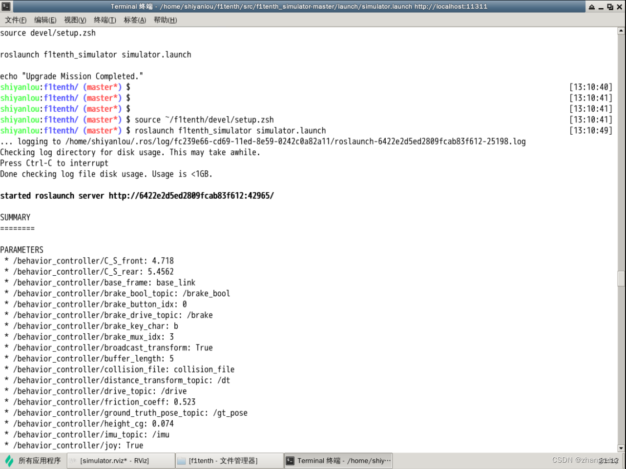 蓝桥ROS云课→一键配置←f1tenth和PID绕圈_ros之f1tenth简单pid沿墙跑起来(python)-CSDN博客