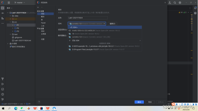 哈工大软件构造Lab1实验心得_哈工大 gitlab-CSDN博客