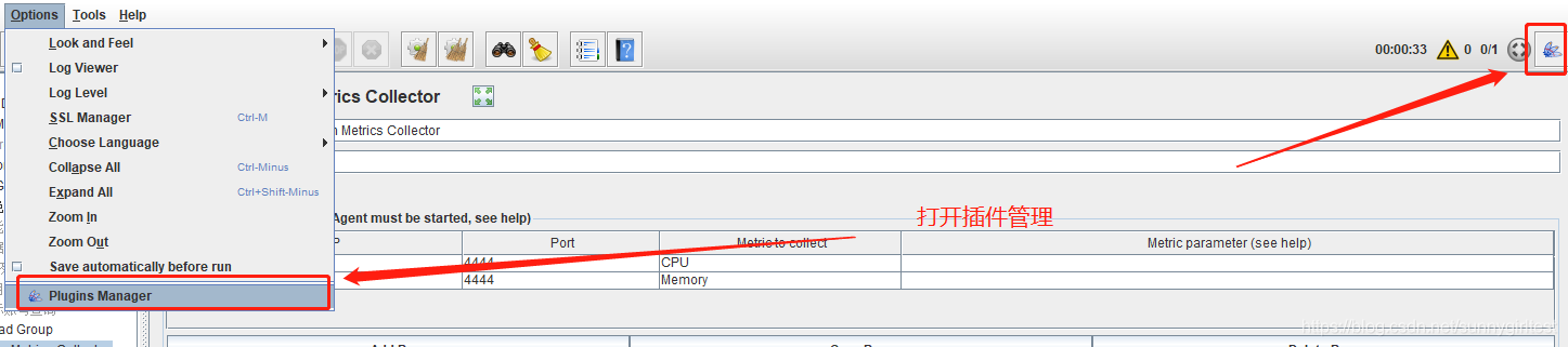 性能入门工具jmeter监控cpu&内存插件的安装与使用_内存监控插件怎么安装-CSDN博客