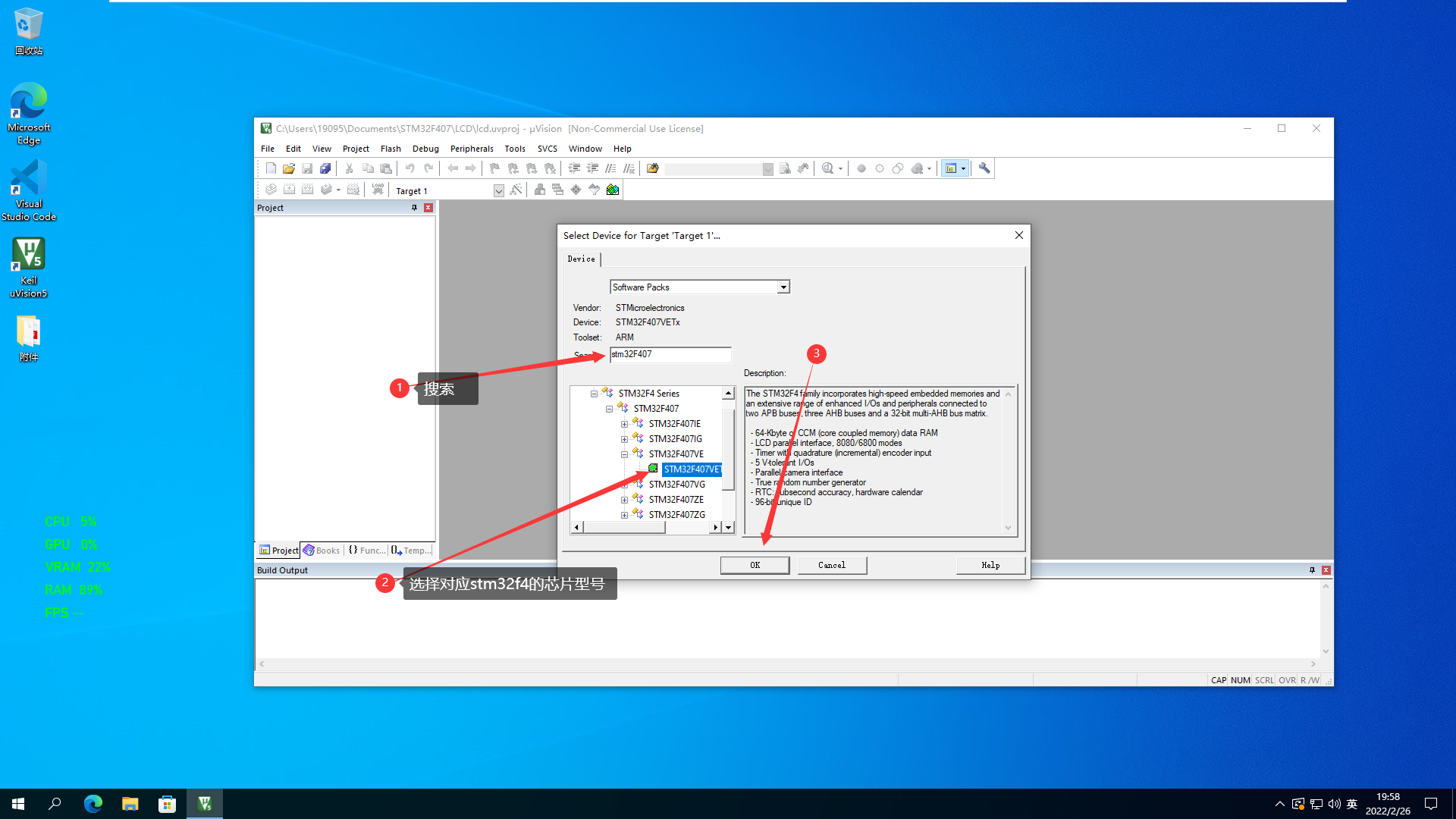 keil+flymcu+CubeMX开发STM32F407_flymcu怎么烧录stm32f407-CSDN博客