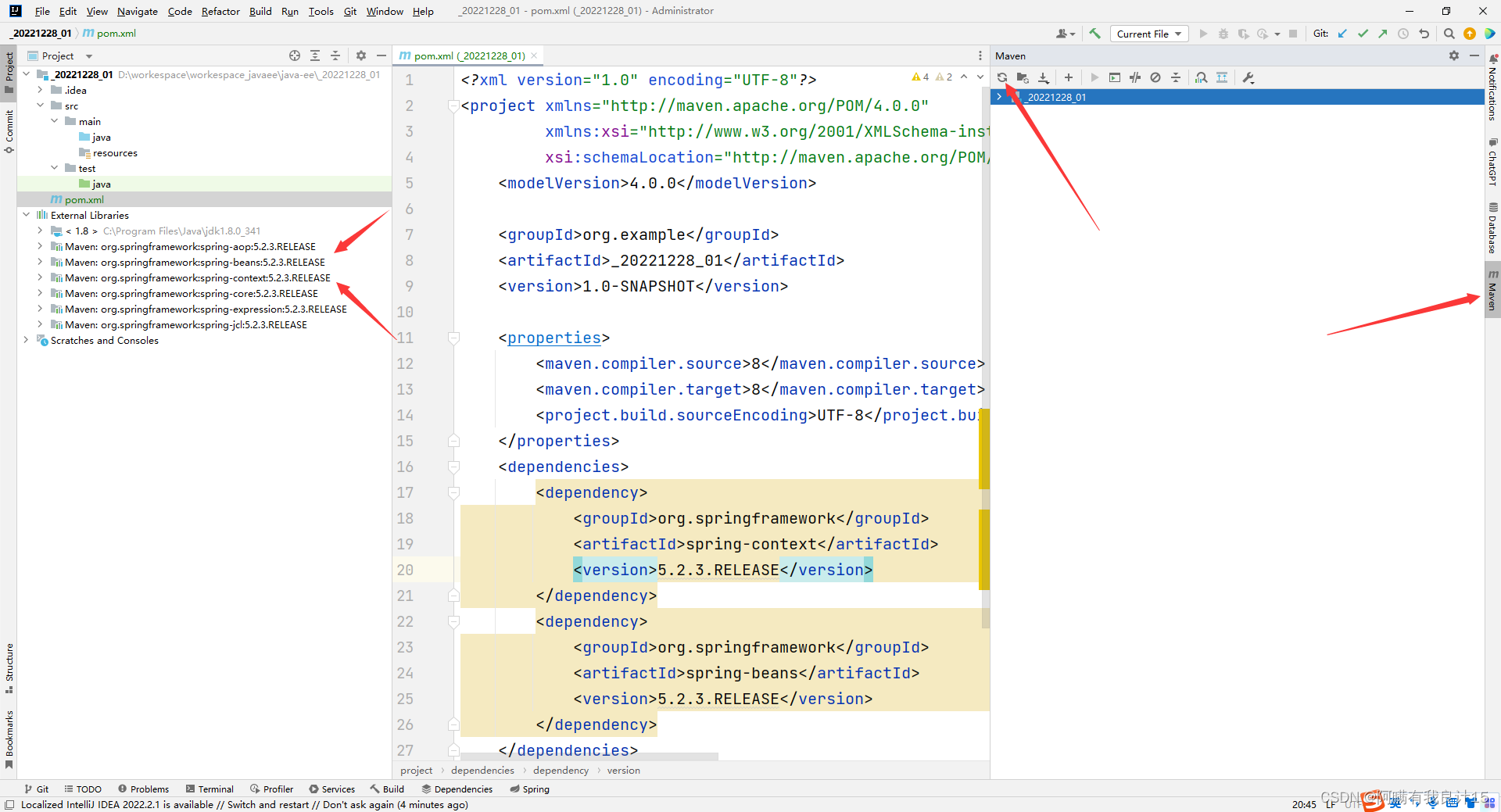 Spring的创建和使用_spring项目生成启动类-CSDN博客
