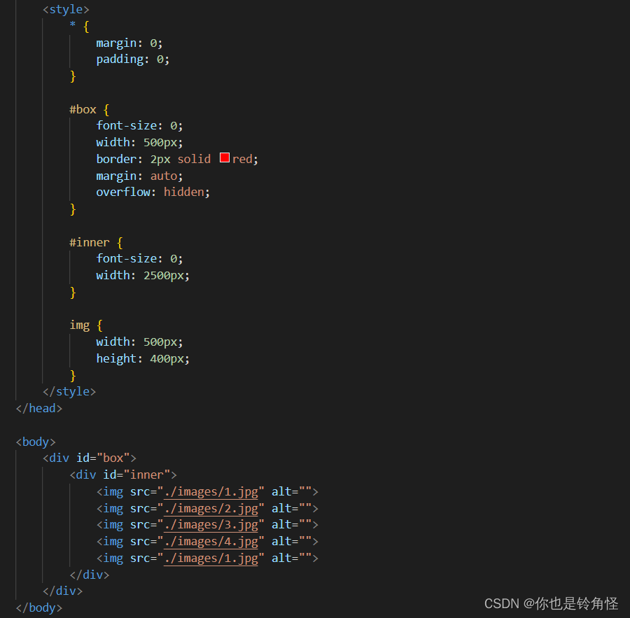 Javascript 动画 轮播图轮播动画js Csdn博客 