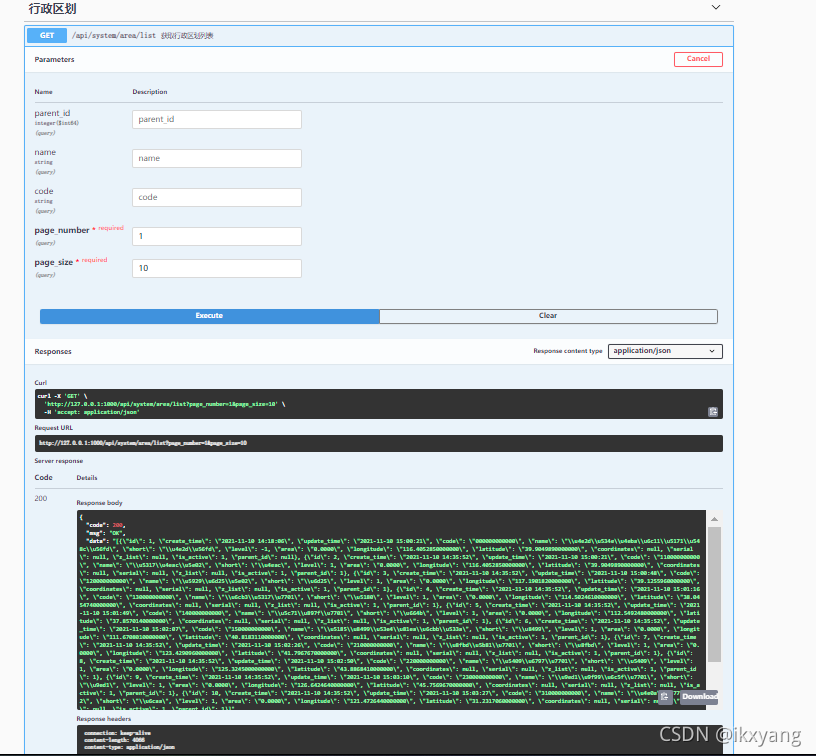 Python 异步框架 Sanicpython Sanic Csdn博客