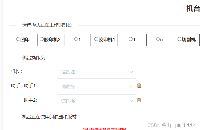 Vue中当数据发送变化,但是页面不改变时,forceupdate的使用ue中为何有时要用forceupdate才会更新界面 Csdn博客