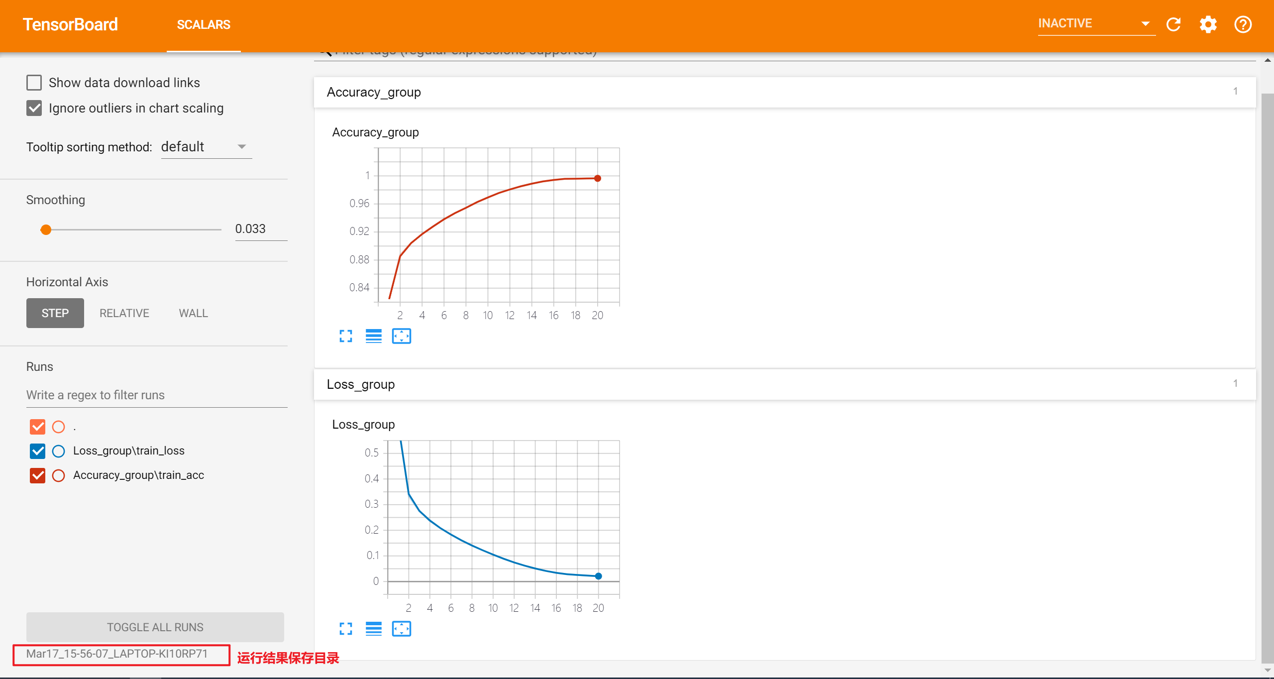 pytorch下使用tensorboardX可视化_使用tensorboardx进行可视化-CSDN博客
