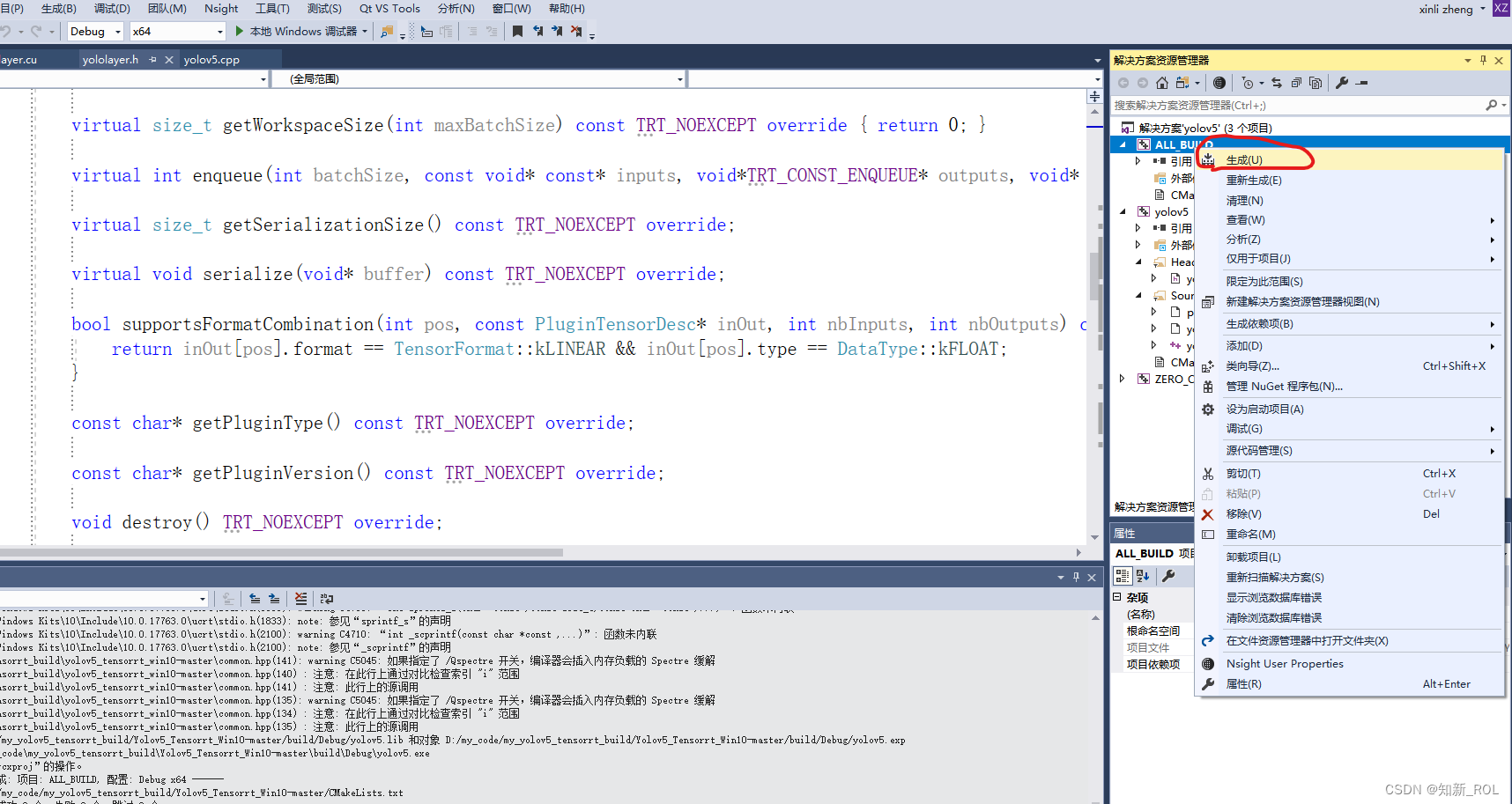 yolov5 windows 下训练+ c++ TensorRT 部署在qt (vs+qtcreator) 只要一篇文章即可_yolov4 c++部署 qt-CSDN博客