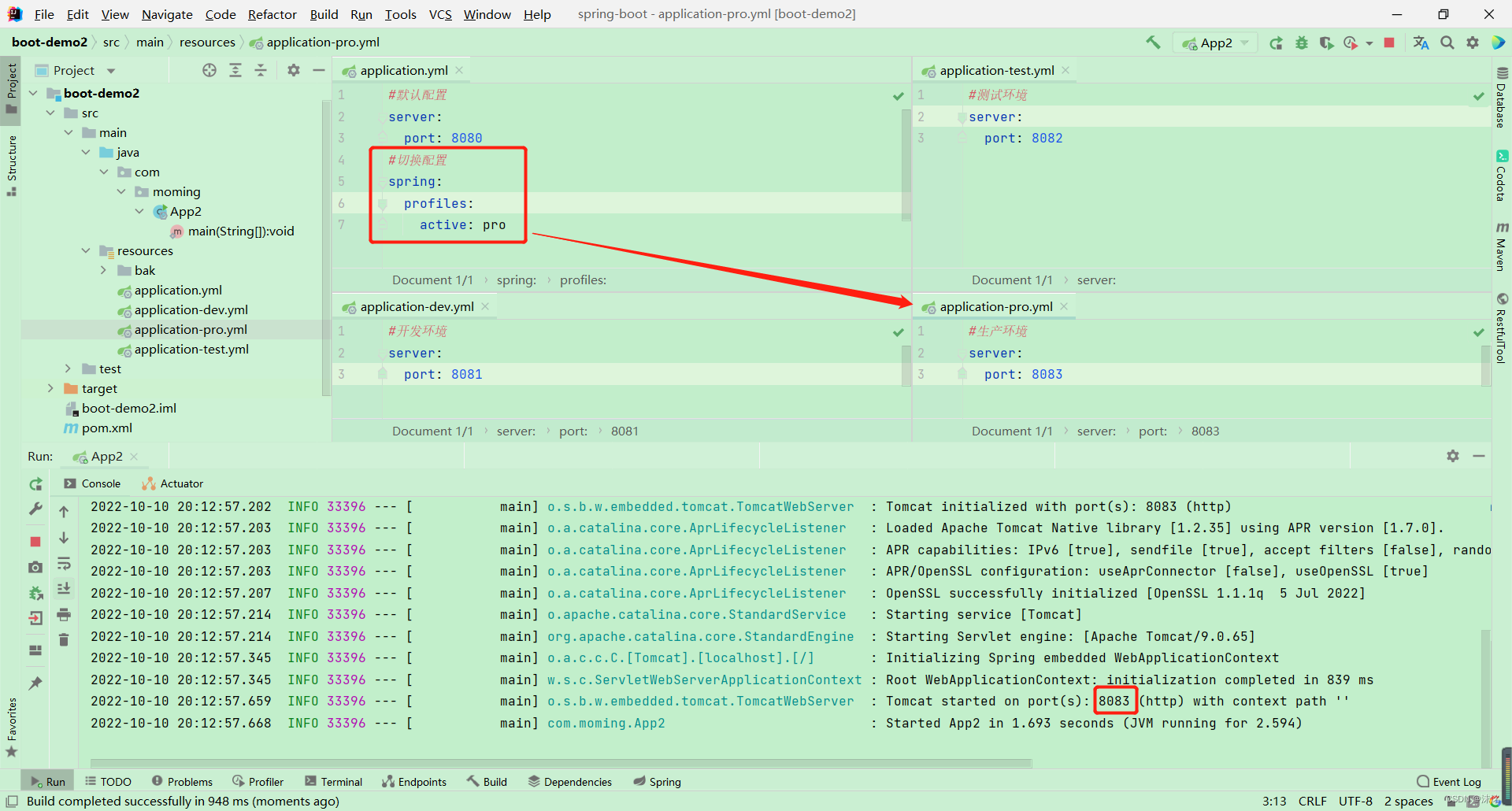 [springboot] Profile（多环境配置） Springboot Profiles Csdn博客