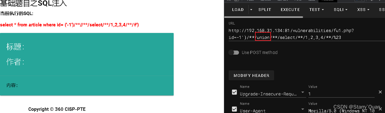 CISP-PTE web渗透通关攻略_cisp-pte教程-CSDN博客