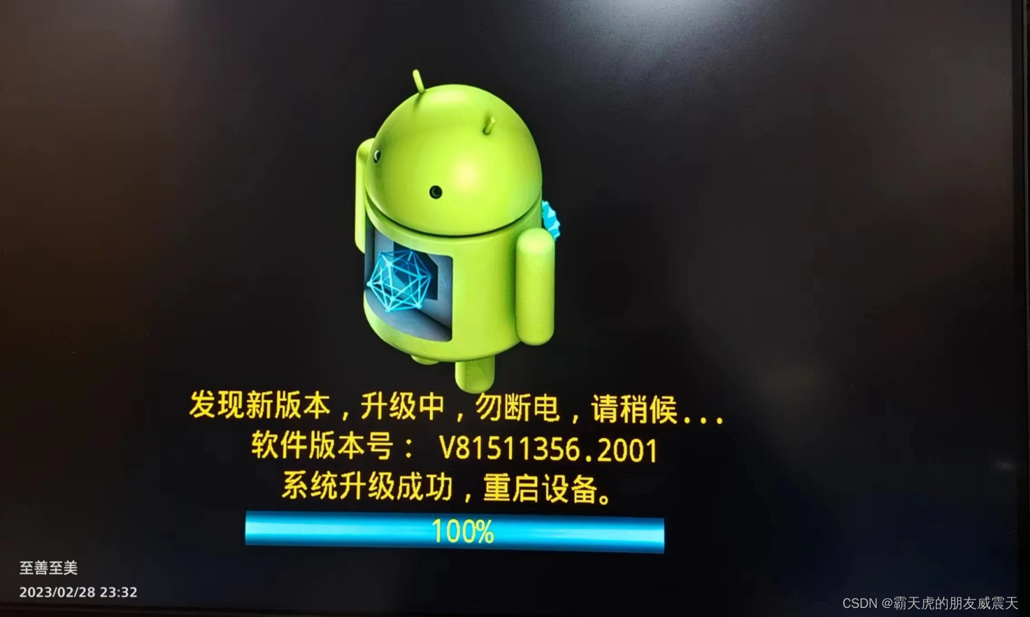 中兴盒子b860av11 T2版刷公版固件教程中兴机顶盒b860av11刷机 Csdn博客