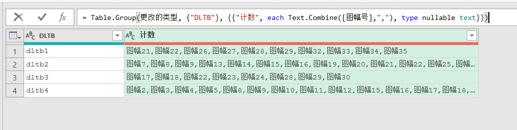 利用ArcGIS和Excel PQ提取地块的图幅号_arcgis如何计算图幅号-CSDN博客