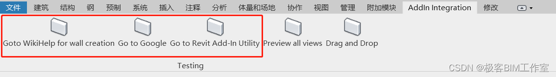 Revit SDK：UIAPI-CSDN博客