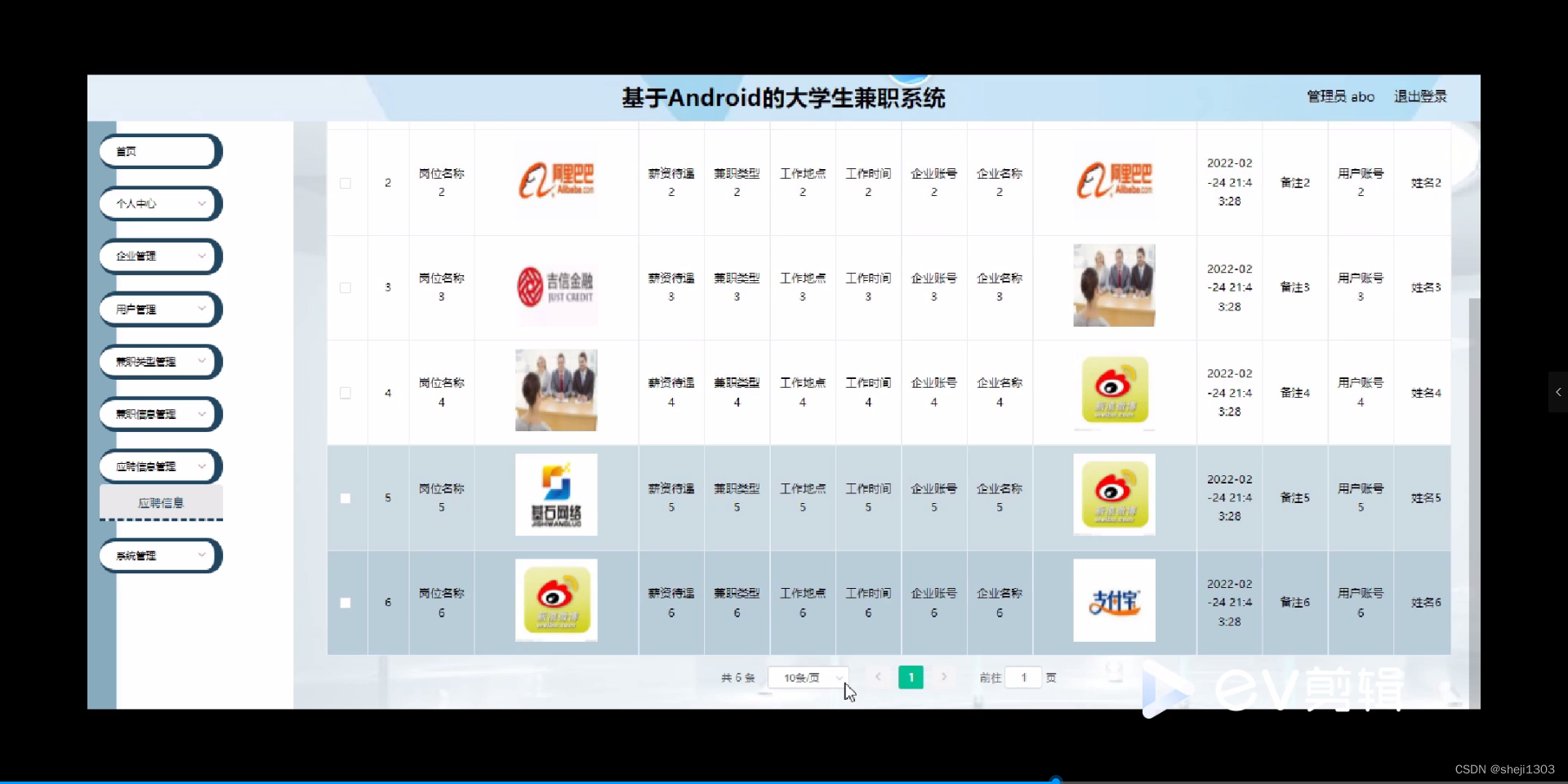 [附源码]计算机毕业设计Python+uniapp基于Android的大学生兼职系统mje13(程序+源码+LW+远程部署)_uniapp毕业设计源码-CSDN博客