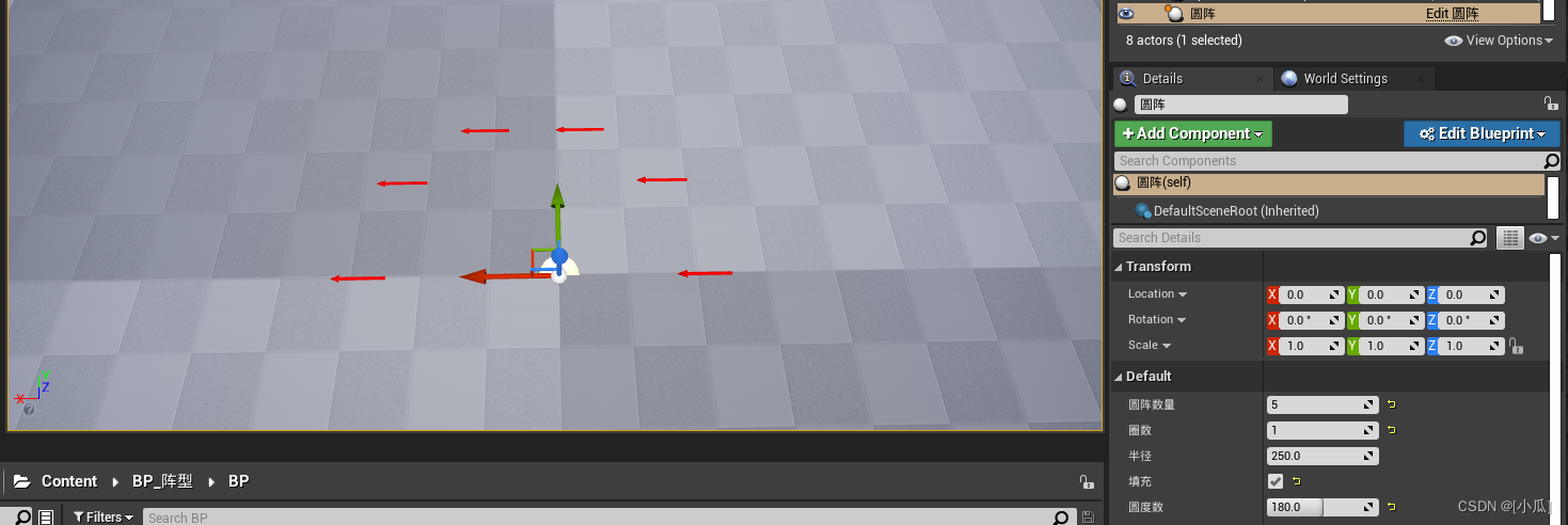 Unreal Engine 4 SLG阵型创建学习笔记_ue4箭头组件排列-CSDN博客