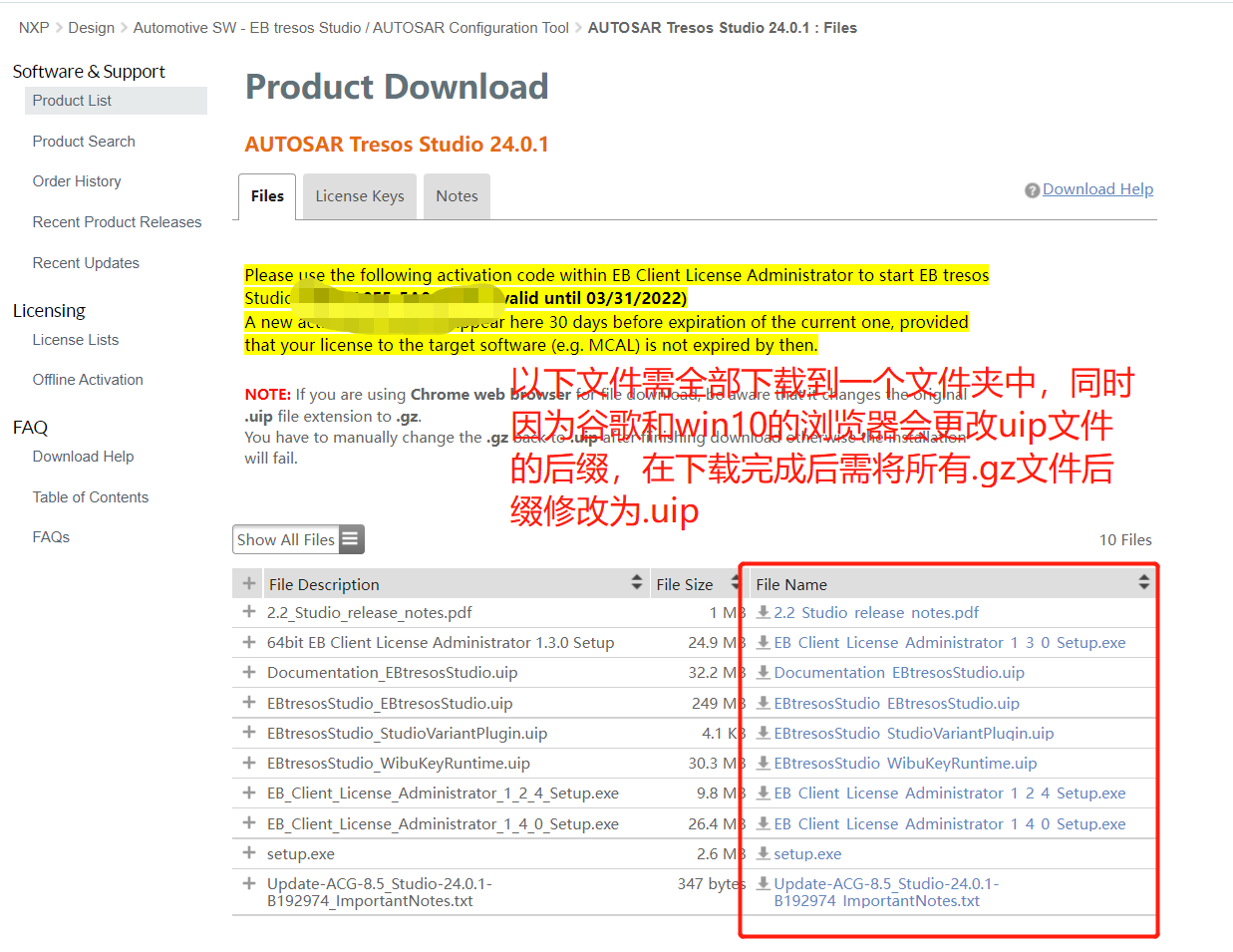 使用S32DS集成S32K的MCAL_s32ds教程-CSDN博客
