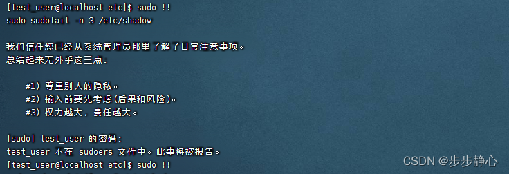 Xxx用户名不在 Sudoers 文件中。此事将被报告不是 Sudoers 文件。 Csdn博客