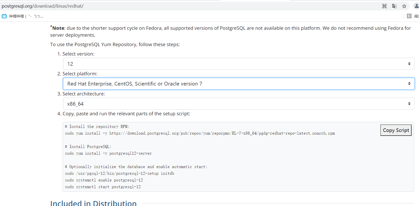 Centos7.9在线安装PostgreSQL和PostGIS_centos7.9 安装 postgis pgrouting-CSDN博客