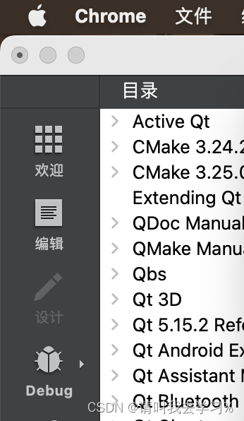 Mac中QtCreator中『设计』按钮是灰色的怎么办？_qt设计界面变灰-CSDN博客