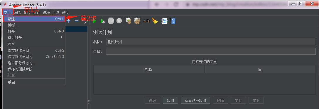 超详细的Apache JMeter安装步骤（Windows 10 环境）--呕血总结_mirror ustc apache window10-CSDN博客