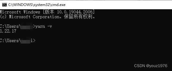 Yarn 无法加载文件 C Users Panji Appdata Roaming Npm Yarn Ps1，因为在此系统上禁止运行脚本。有关详细信息 Csdn博客