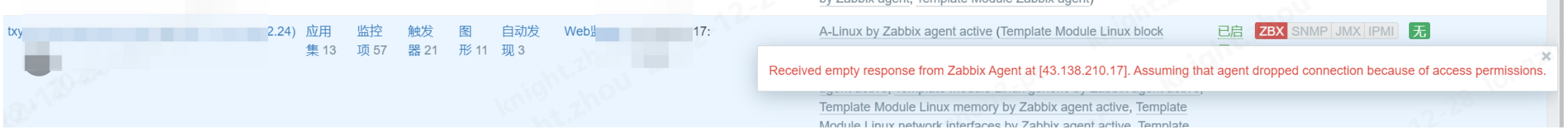 zabbix 报错原因Get value和Received empty response分析_failed to process an incoming connection from-CSDN博客